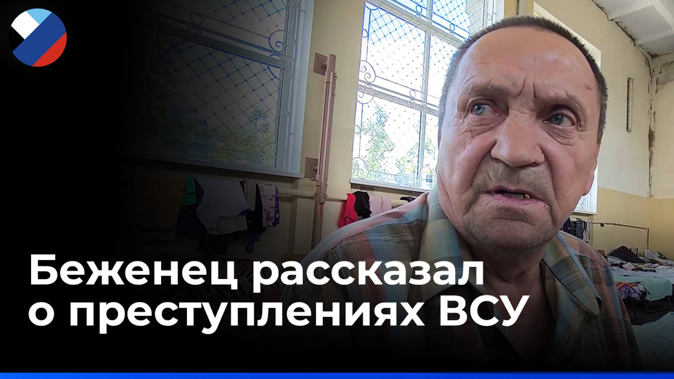 ВСУ уничтожают поселки Донбасса