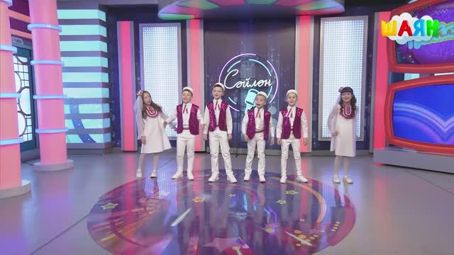 Сәйлән 28.04.2024