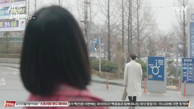 Тем, кто забыл поэзию 1 сезон 6 серия