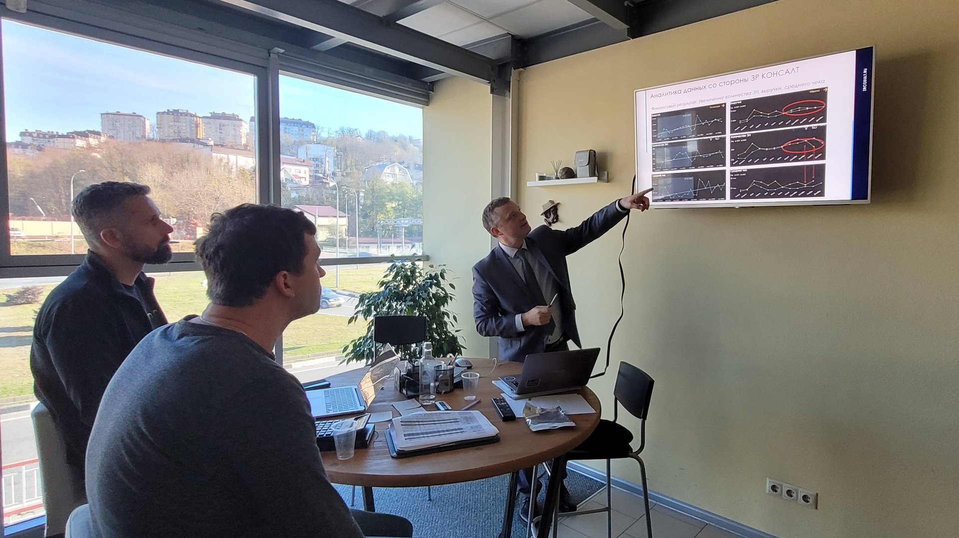3Р КОНСАЛТ. Эффективная аналитика своего бизнеса