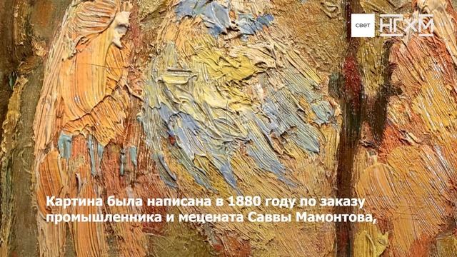 Виктор Васнецов «Ковер-самолет»