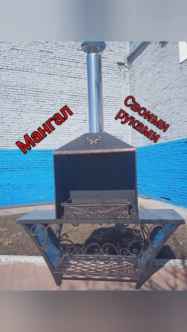 Чудо МаНГал