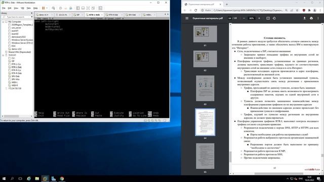 Demo_02.wmv