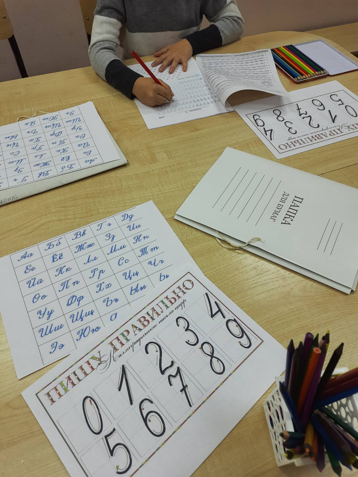 Постановка руки на уроке_атмосферно.mp4