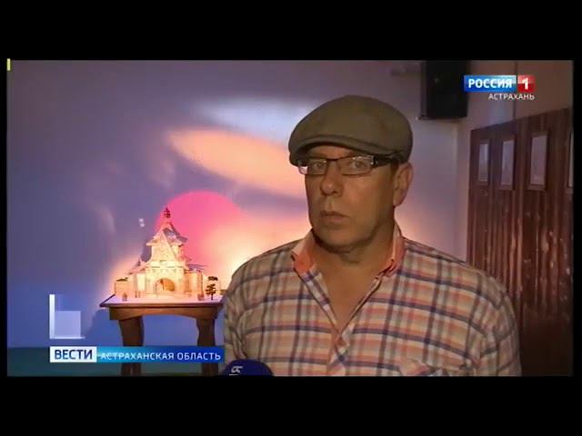 "ГТРК Лотос" Макет Входных ворот в парк "Аркадия".