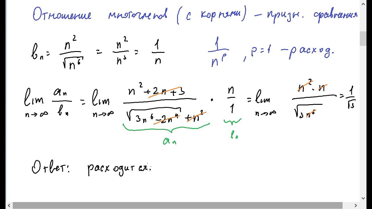 Разбор КР по рядам (ГУП, группа ФИ)