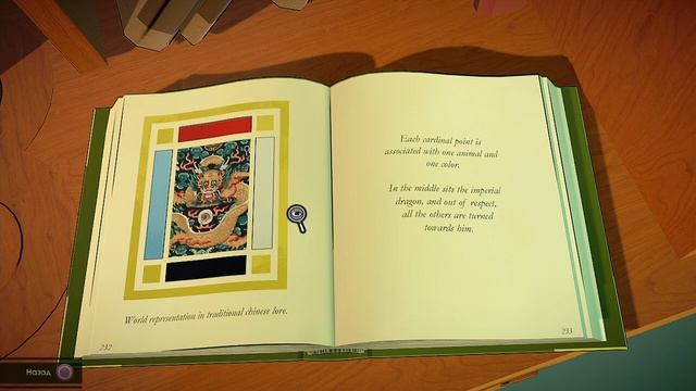 Agatha Christie The ABCMurders. Часть 5 (прохождение)