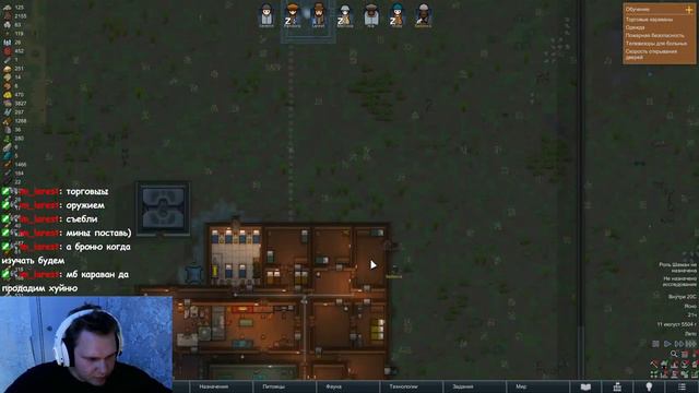 ☠️ ПЕРЕСТРОЙКА  - RimWorld#8 ☠️