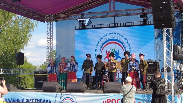 VII Межрегиональный фестиваль национальных культур «Россия - наш единый дом» 11,06,2022,  009.