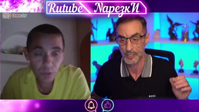 Германия/Дядя Слава/Чат рулетка /Нарезки/Украина/Россия