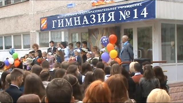 День знаний 2015