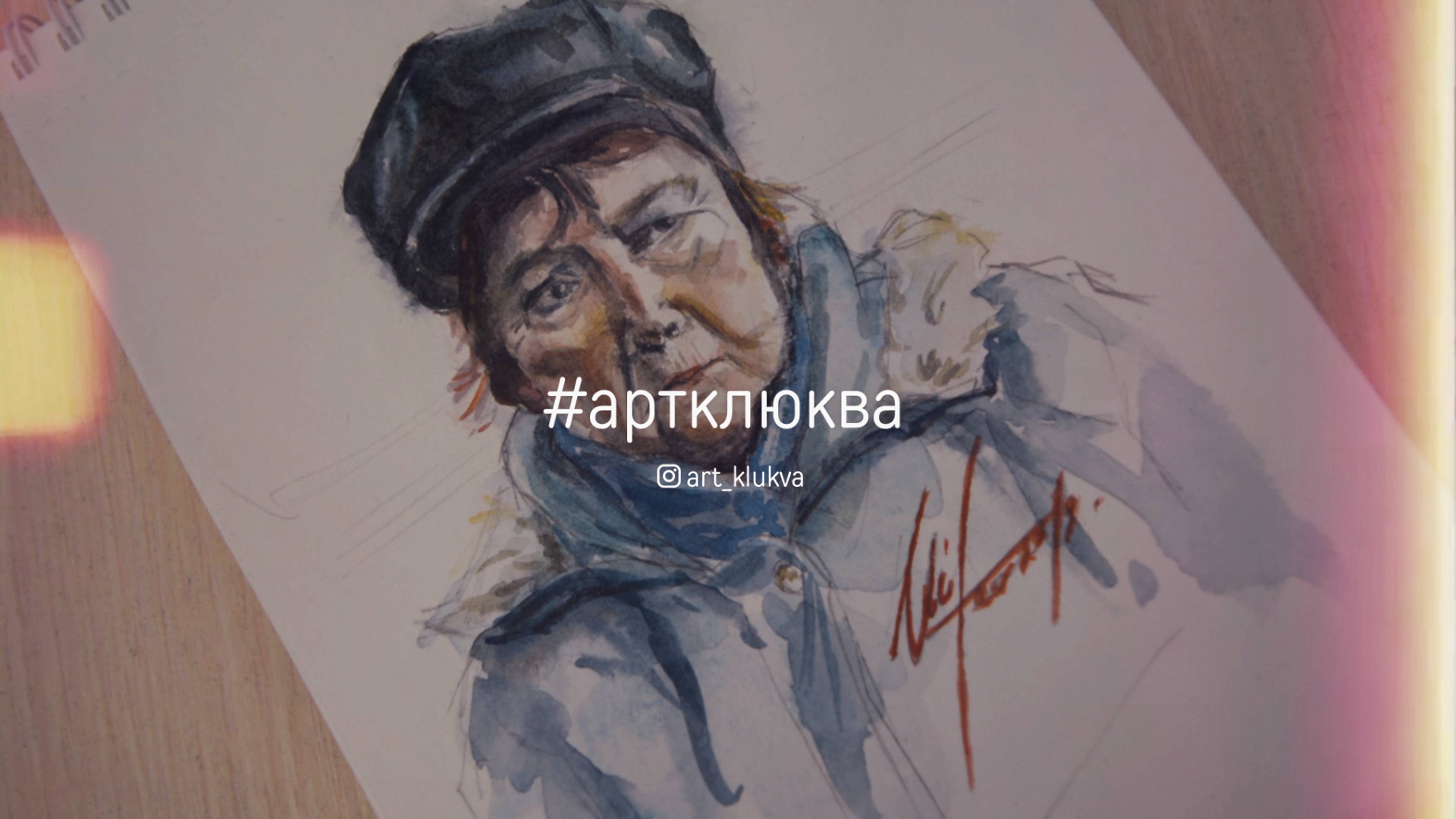 #4 АртКлюква (re-release)