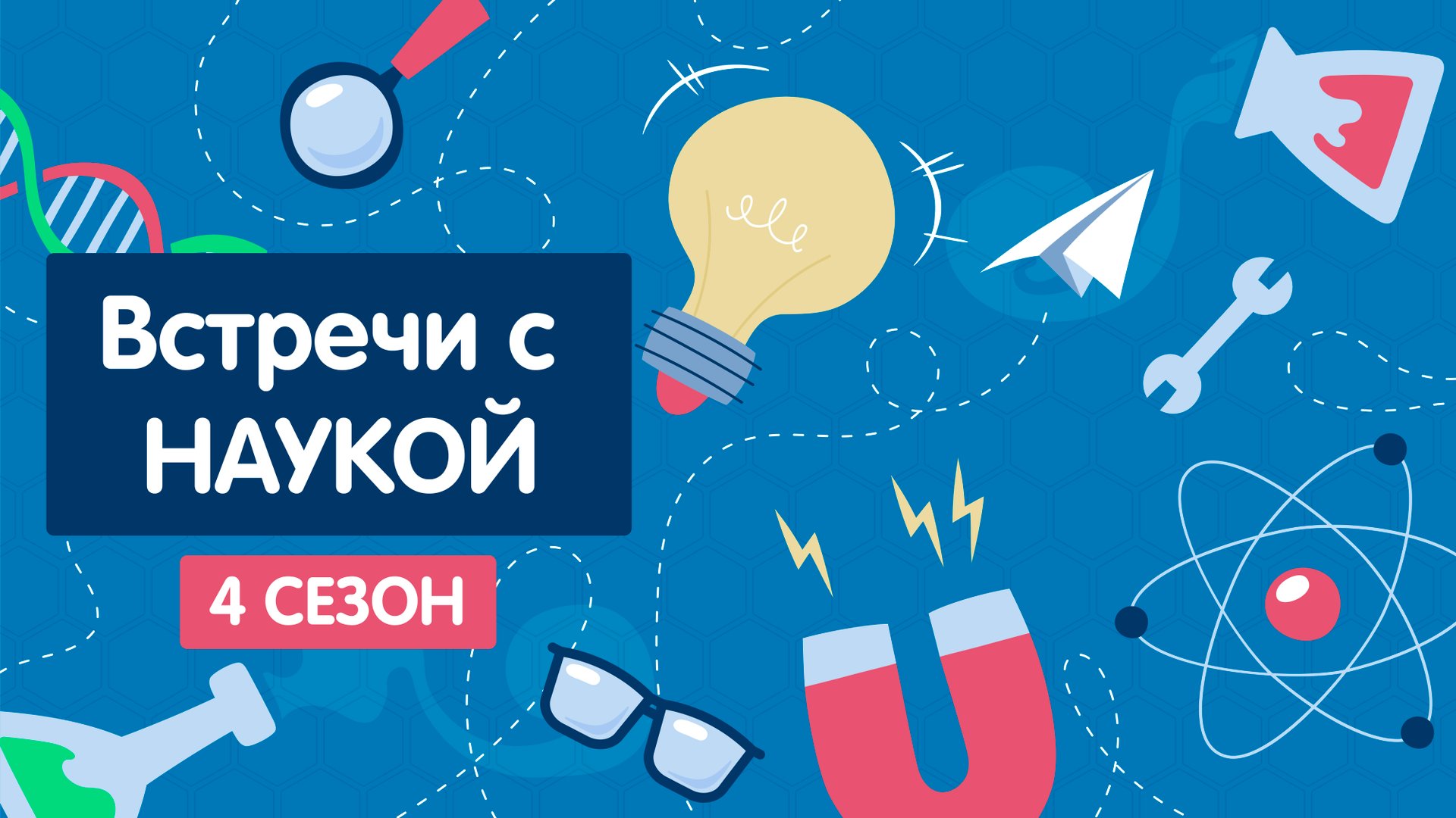 ВСН4. Тема №2_Почему техника безопасности не шутка?