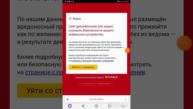 Как скачать взломку на Аватар ворлд? *