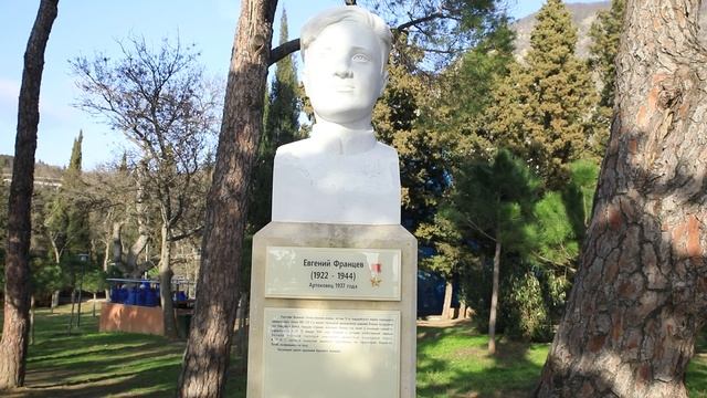 Артек 2022. 2 смена. ФРАНЦЕВ.hq.mp4