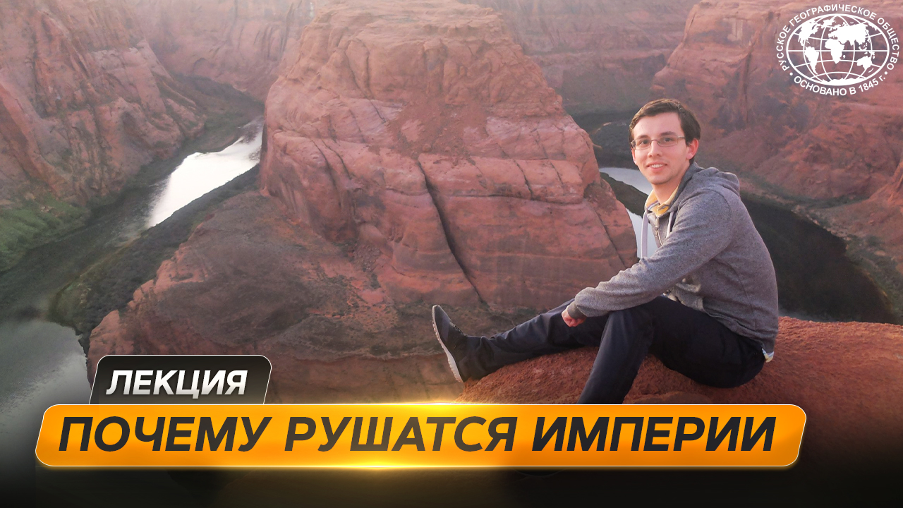 Катастрофические последствия климатических изменений | @Русское географическое общество