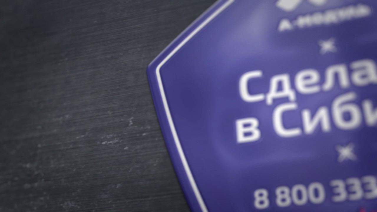 Гарантия качества "Ависта Модуль Инжиниринг"