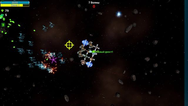 Воля космоса Пролог.