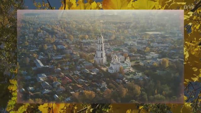 Золотая Осень (Шуя 2021)