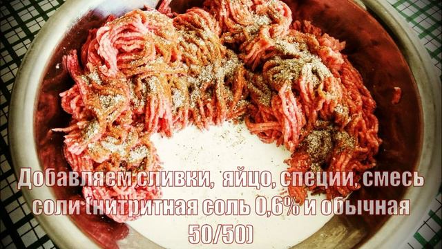 Мясные сардельки
