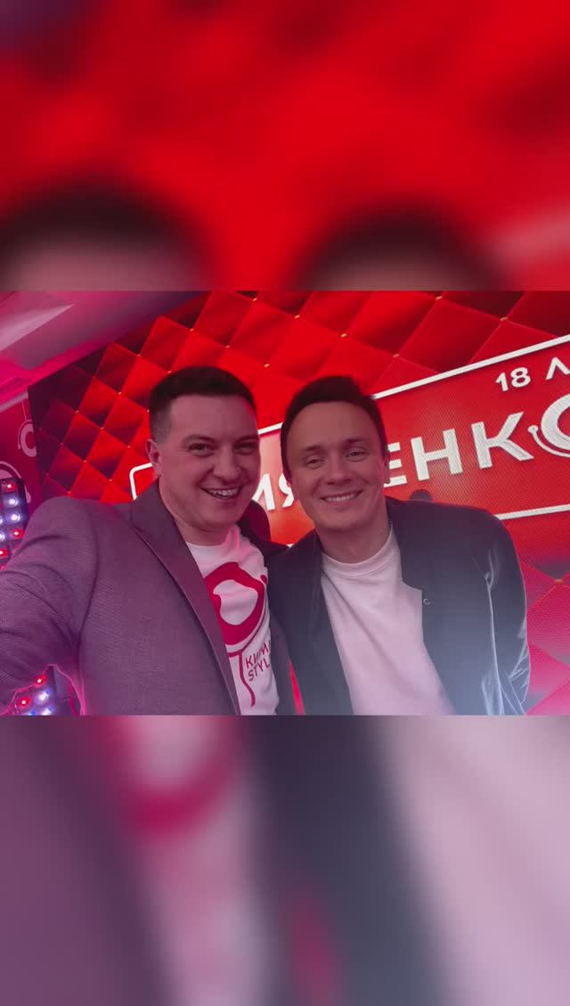 18 лет раз в жизни! Можно и на вертолёте прилететь ;)