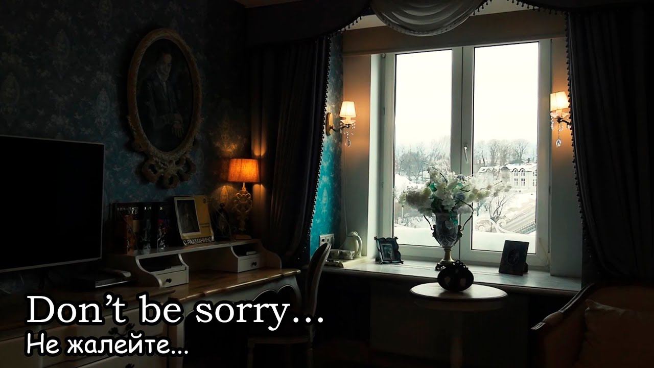 Не жалейте (2022) Короткометражный фильм