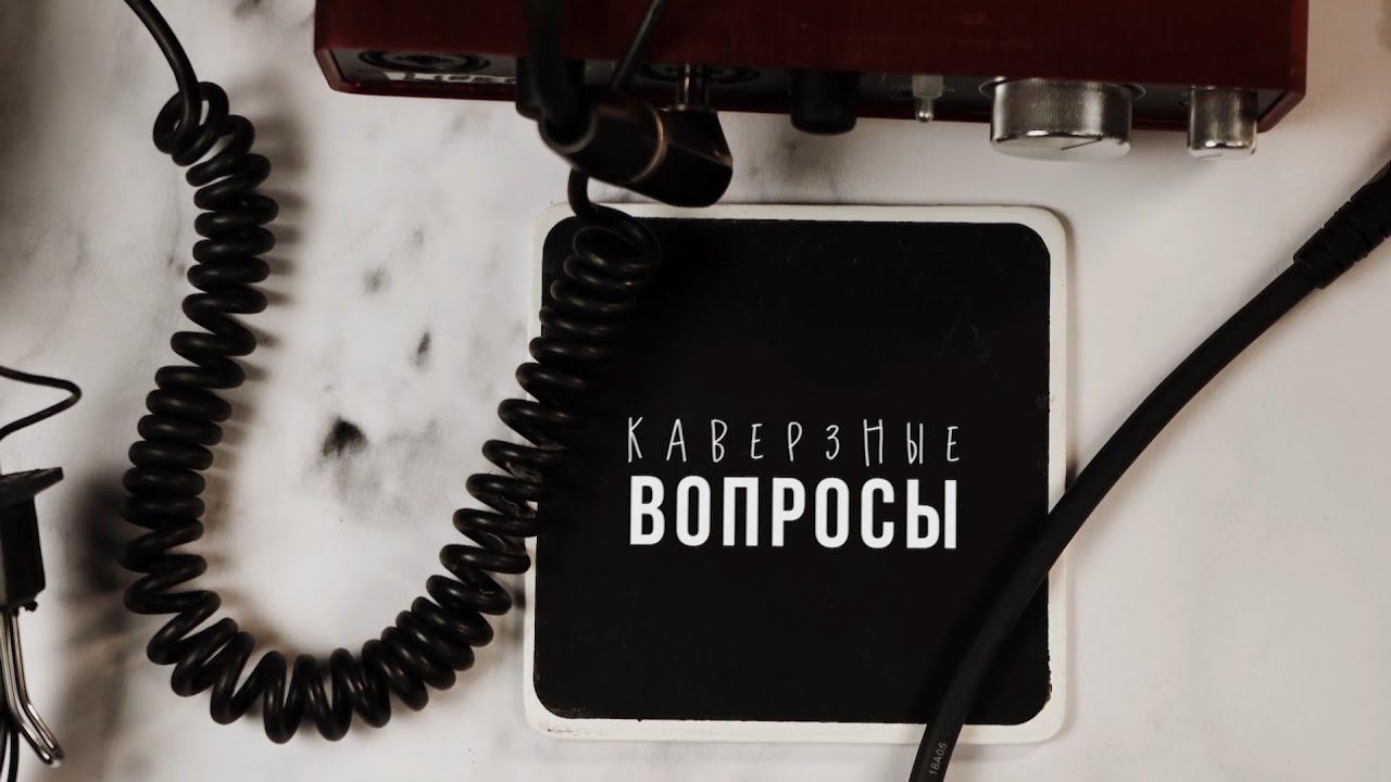 Владимир и Мария интервью Love Story