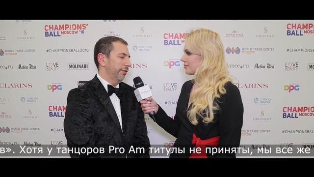 Champions` Ball 2016