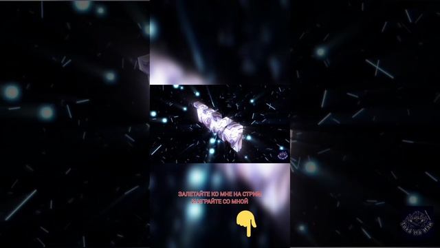 Стрим фри фаер.mp4