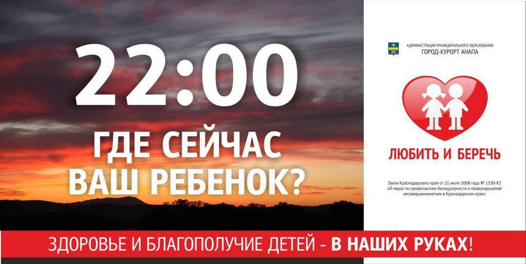 Видео от город-курорт Анапа