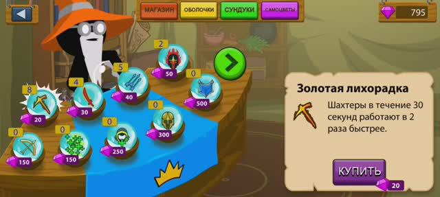 Открытие 20 сундуков стиквар легаси