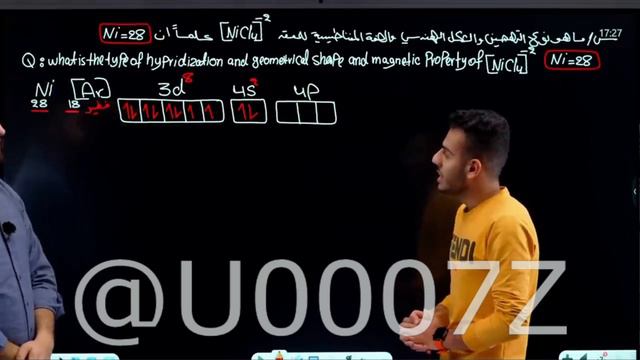 الفصل الخامس - المحاضرة 8