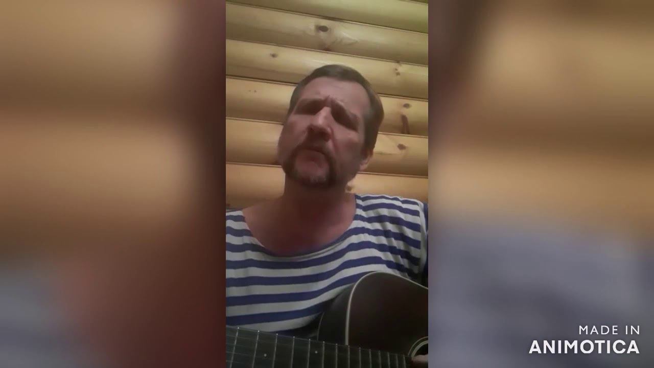 Бардовская песня. Иванов Николай "Сон"