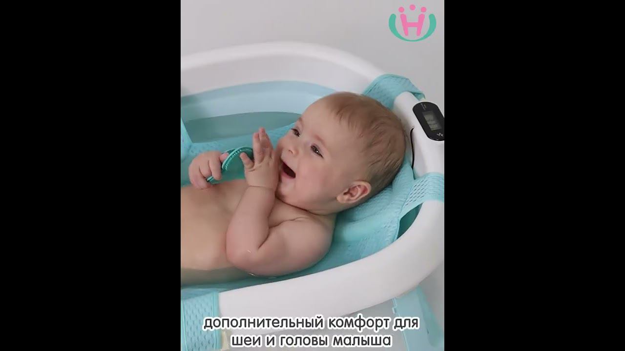 Видеообзор ванночки для купания младенцев, тариф "Премиум"