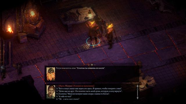 Pillars of Eternity II Deadfire - прохождение [122] - русские субтитры