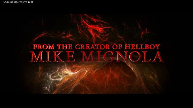 Хеллбой Проклятие Горбуна 2024. Музыкальный клип на фильм. Трейлер фильма.