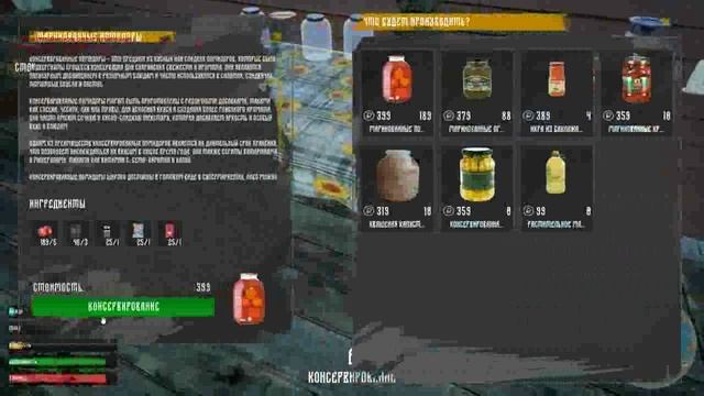 RUSSIAN VILLAGE SIMULATOR  прохождение №2