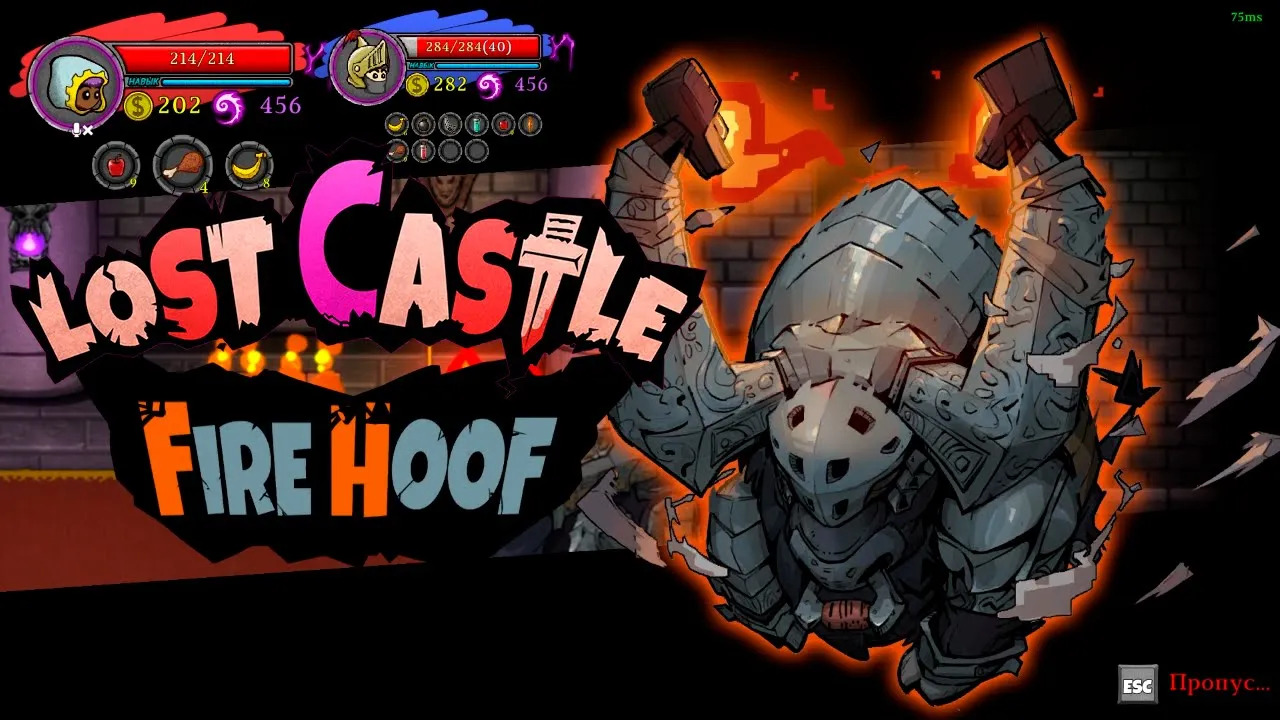 Как легко проходить lost castle с тотемами на КОШМАРНОМ РЕЖИМЕ! #14. КООП.