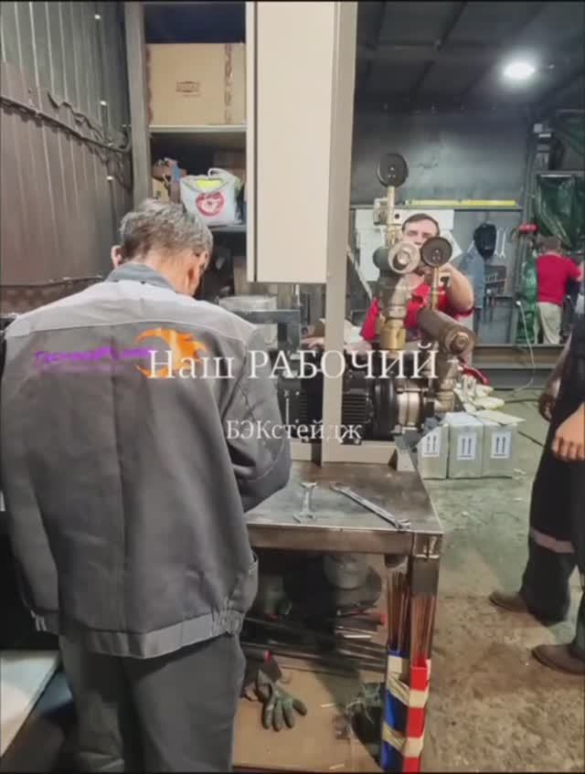 Рабочее закулисье горелки РУССКОЙ