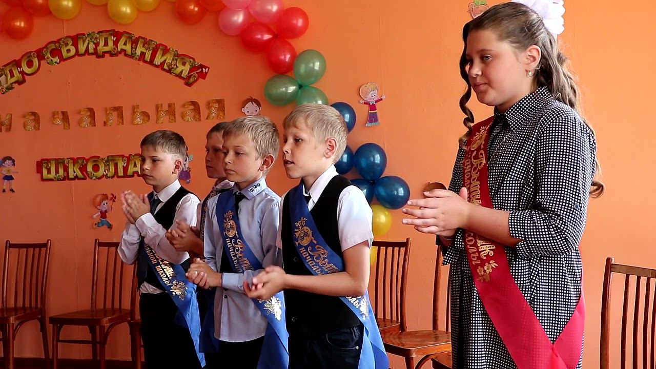 2021 Горскино Выпускной 4 класс