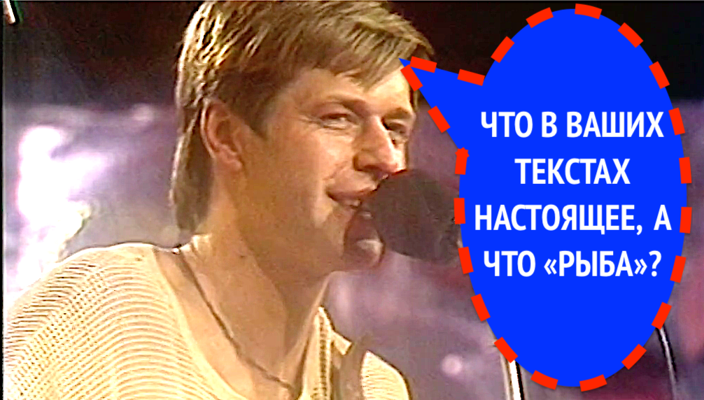 МУЗЫКАЛЬНЫЙ РИНГ - БОРИС ГРЕБЕНЩИКОВ, 1986 г. 3 ч.