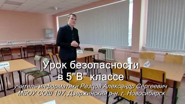 2021-12-24 Открытый урок