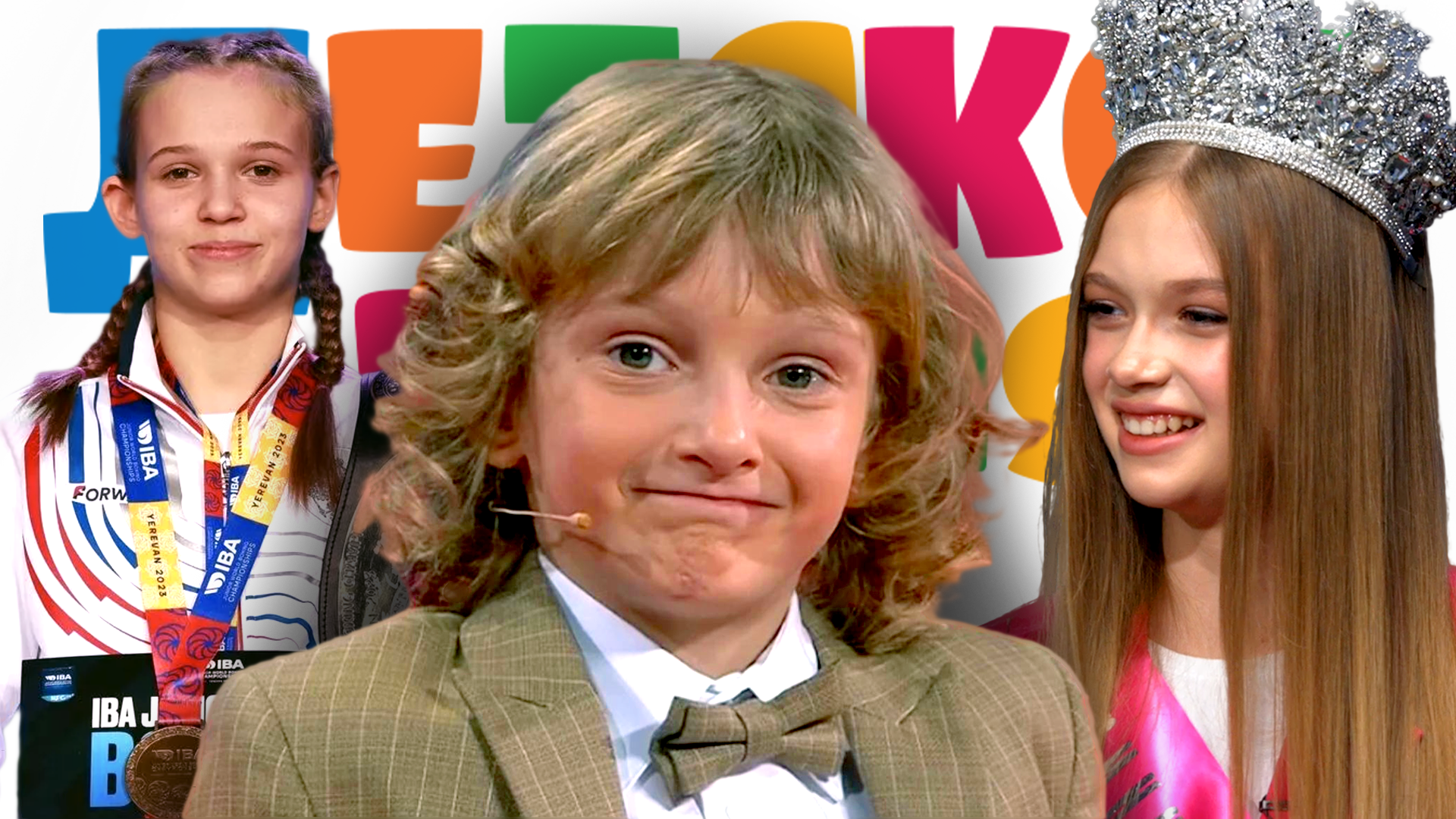 Детское время: раскрываем большие таланты