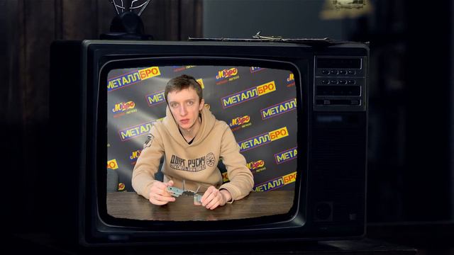 Иван из МеталлБро в телевизоре!