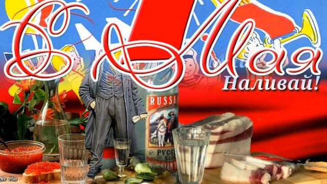 Бесплатные переходы к 1 мая для Proshow Producer. Ссылка на скачивание в описании.