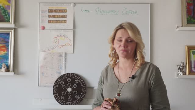 00.02 Философия Севера.mp4