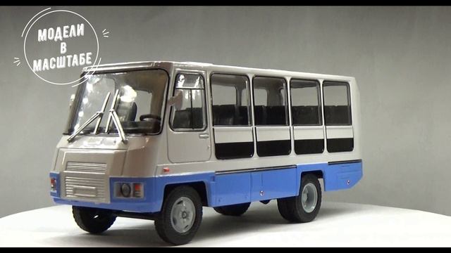 КАВЗ-3275
