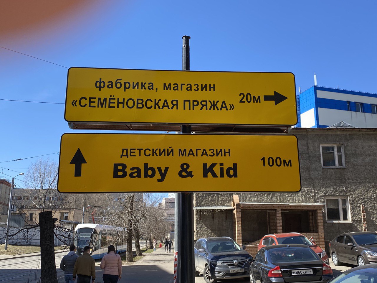 Обзор магазина СЕМЁНОВСКАЯ ПРЯЖА  г.МОСКВА