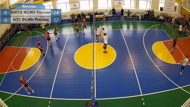 14 матч ВИПЭ ФСИН России   АПУ ФСИН России 28 ноября 2019