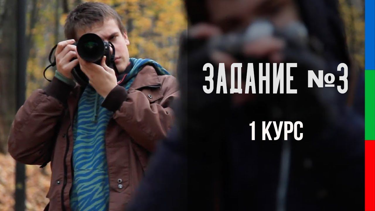 ДО12 ПАНОВ УПРАЖНЕНИЕ2 СЪЕМКА РАЗЛИЧНЫХ ВИДОВ ПЕРСПЕКТИВ